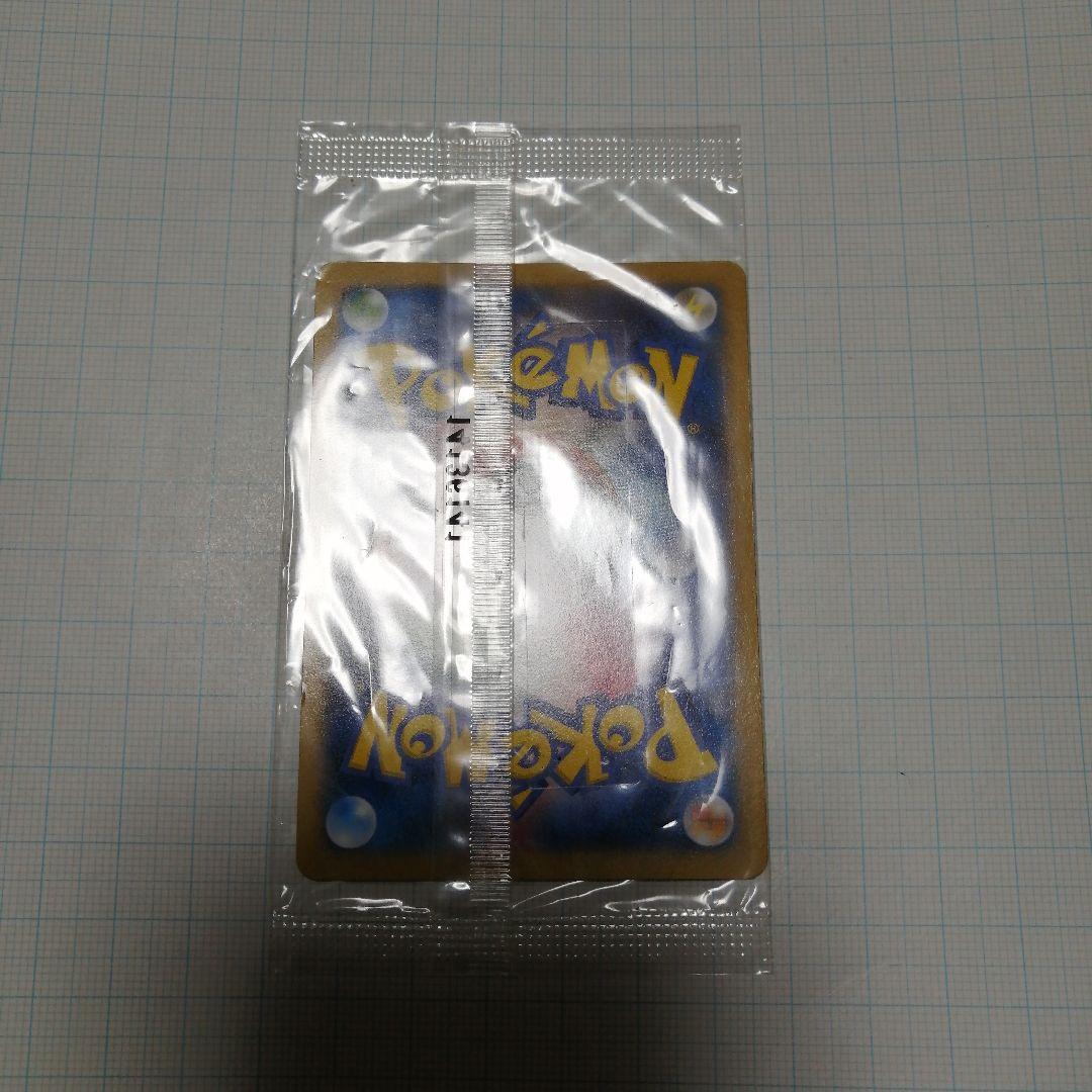 ポケモンカード　日本代表のピカチュウ　未開封　プロモ　アディダス
