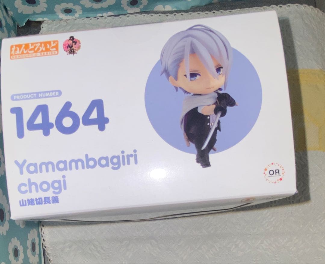 刀剣乱舞　山姥切長義　ねんどろいど　予約特典付き