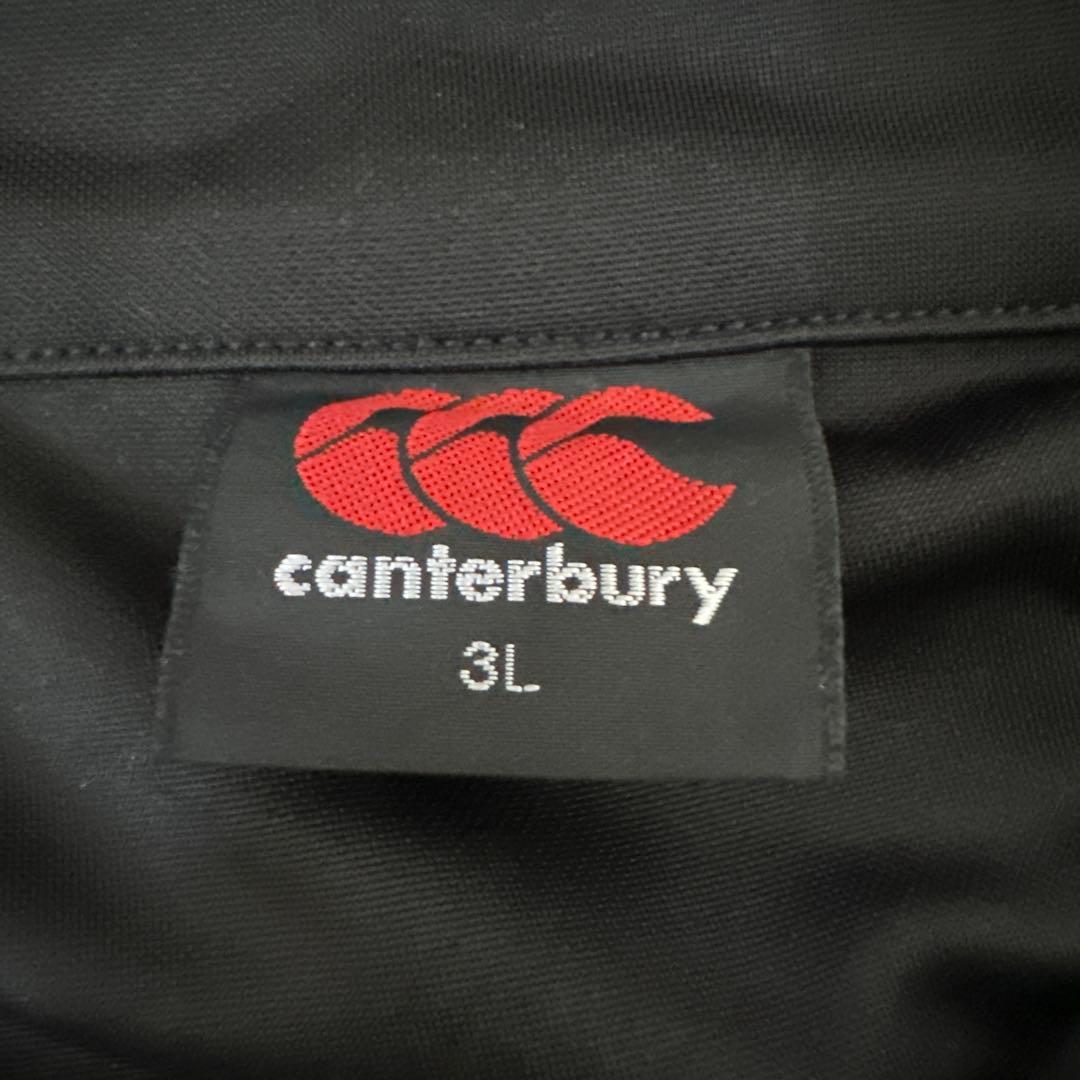 canterburyヤッケ上下セット