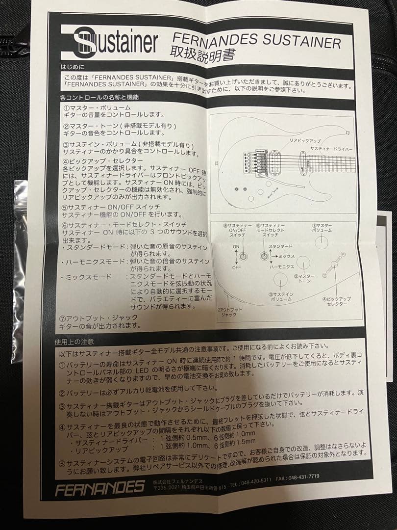 新品未使用 MG-165S チェリーサンバースト hideモデル