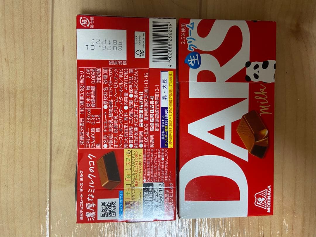 DARS チョコレート セット