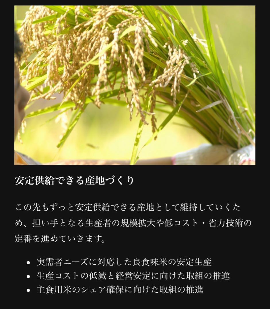 米　特別限定価格！白米【令和7年産岩手県産ひとめぼれ10kg】 (5kg×2)
