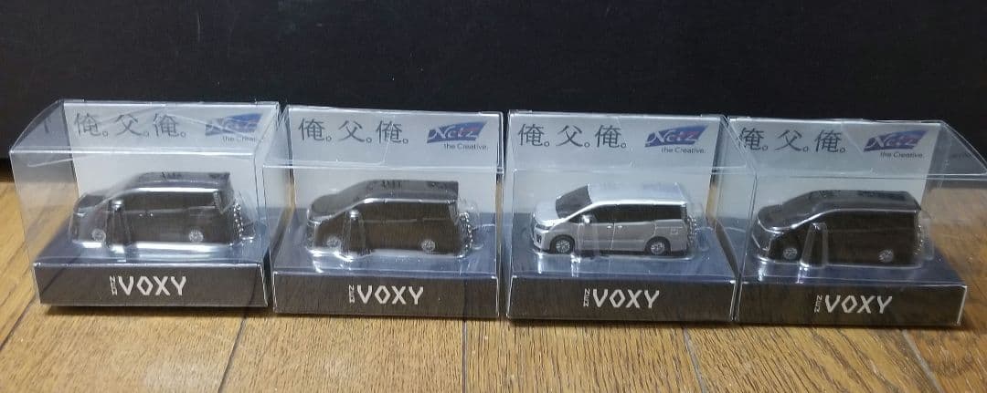 トヨタ80VOXY ミニカー 4台セット 台紙付き 非売品