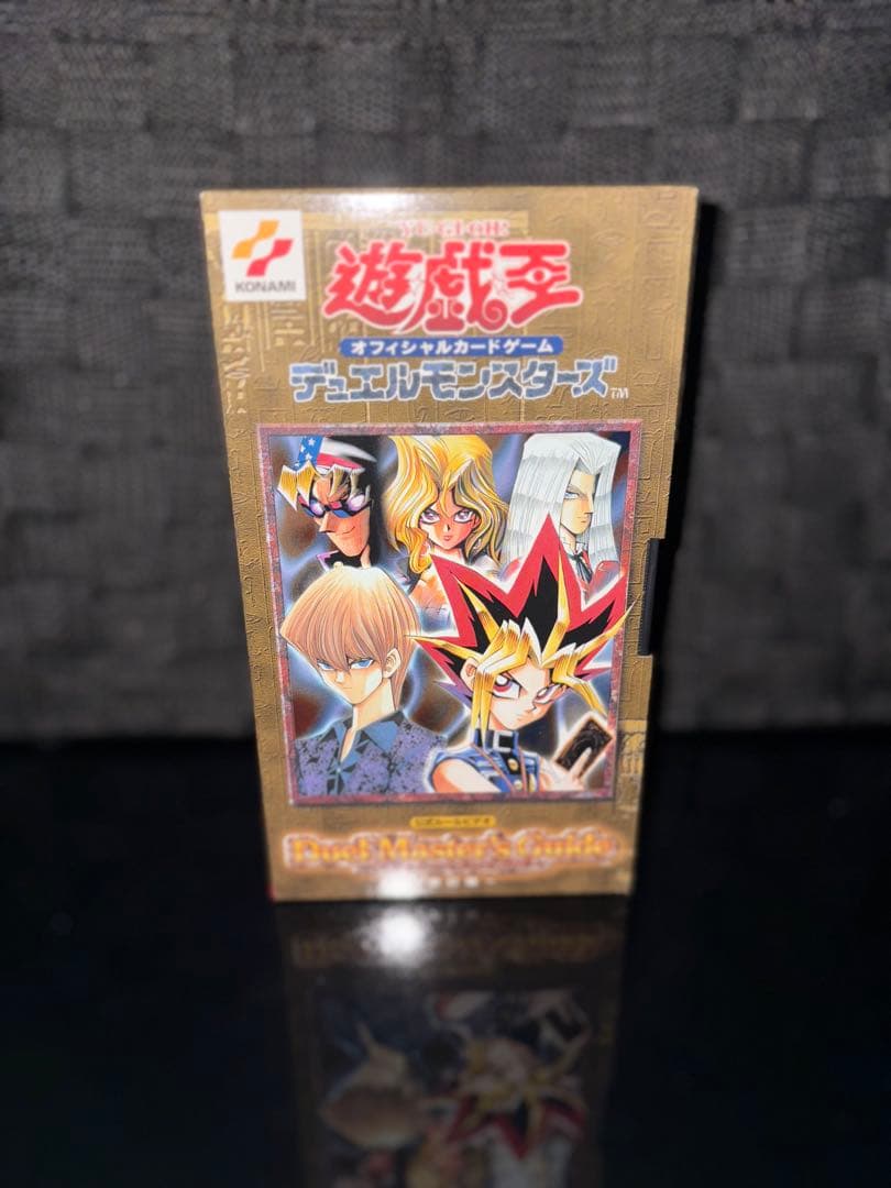 遊戯王 ストラクチャーデッキ 遊戯編 EXR セット