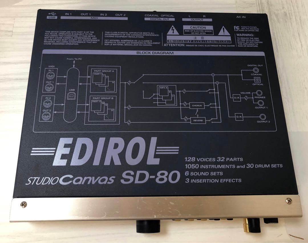 DTM・DAW EDIROL ROLAND SD-80