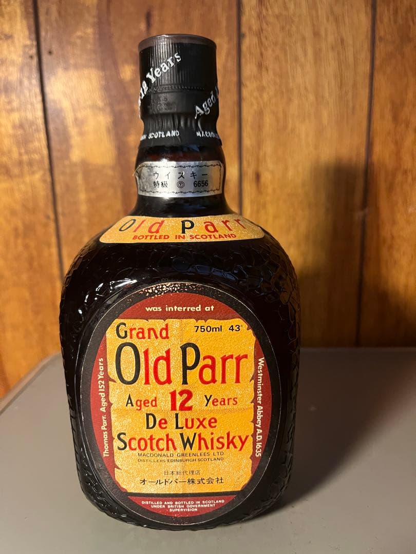 3本セットOld Parr 12 Years 750㎖1本　1,000㎖２本
