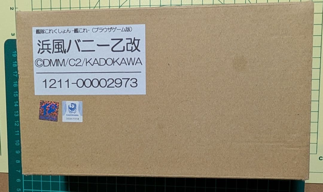 中古ガレージキット　浜風バニー乙改　艦隊これくしょん