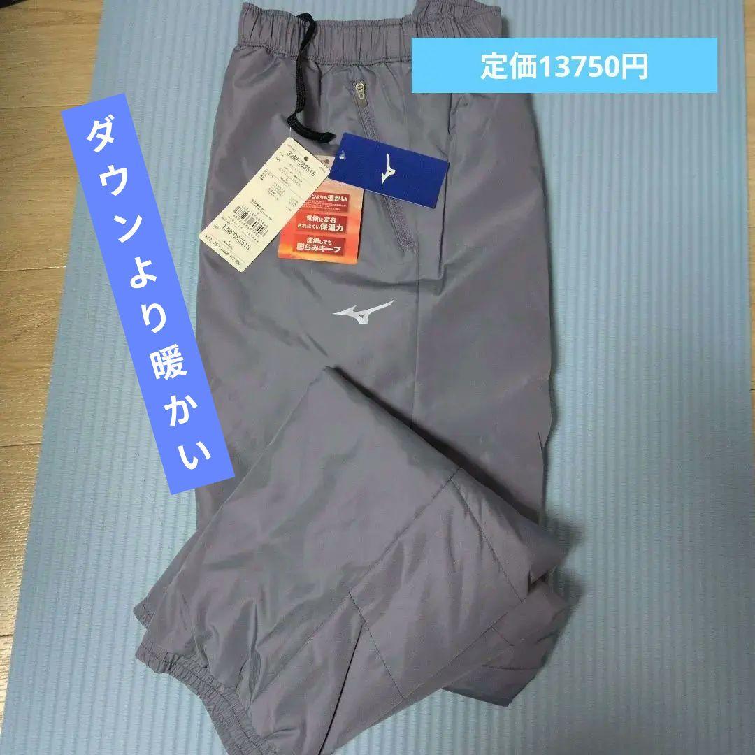 テックフィール　ブレスサーモパンツ新品