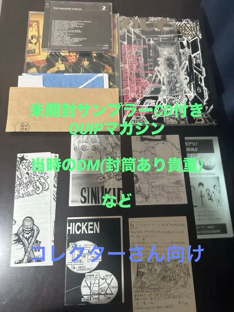 【貴重】BUMP OF CHICKEN インディーズ書籍、当時DMなど