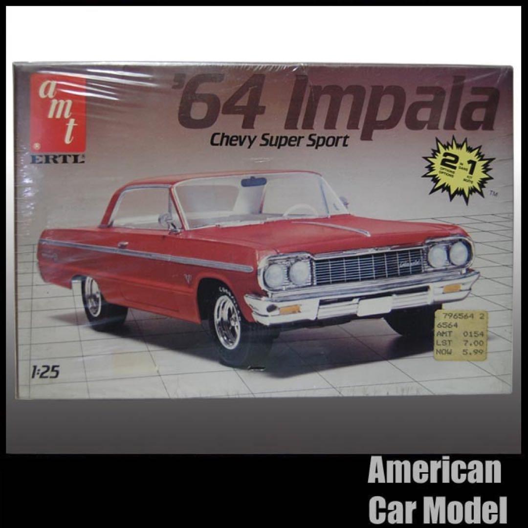 【絶版】 '64 chevy Impala Super Sport 2in1