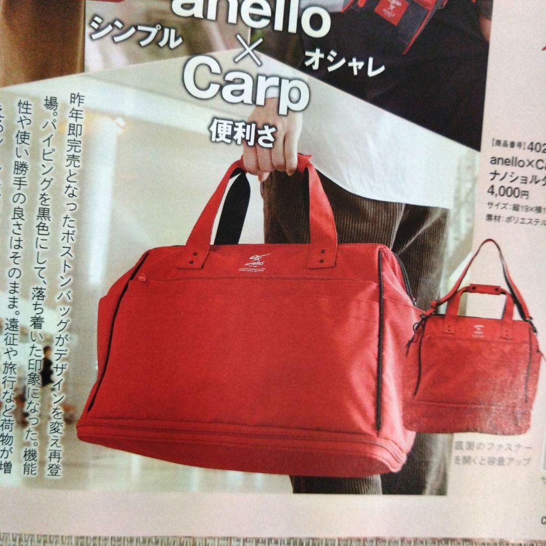 カープ　2025 anello×Carp 2way 拡張ボストンバッグ