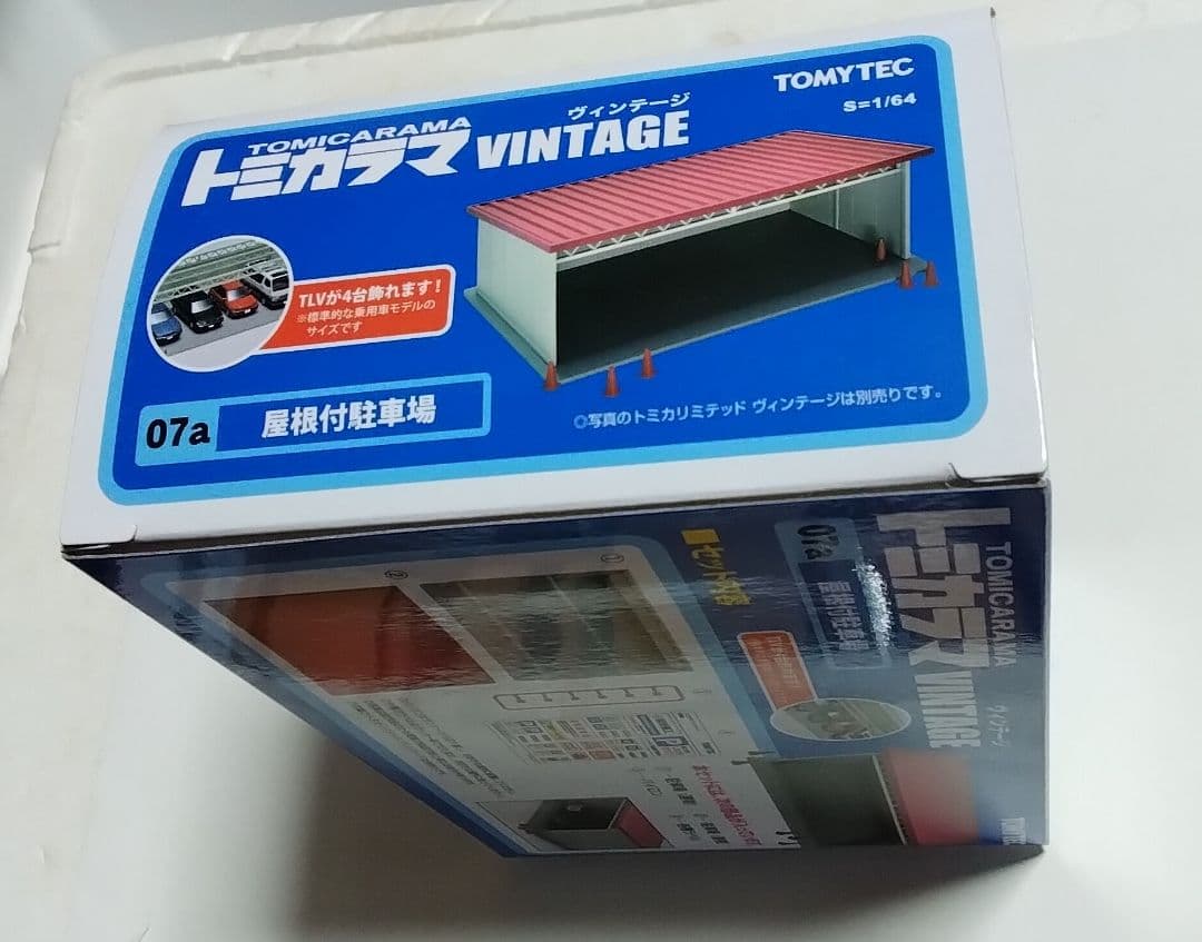 1/64 トミカラマ ヴィンテージ 07a 屋根付駐車場 トミーテック 新品