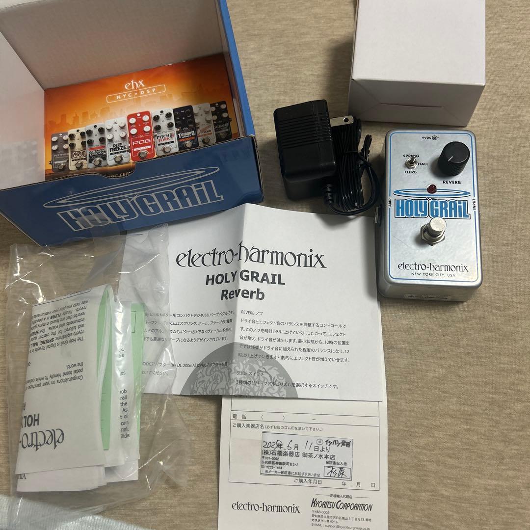 electro-harmonix Holy Grail リバーブ