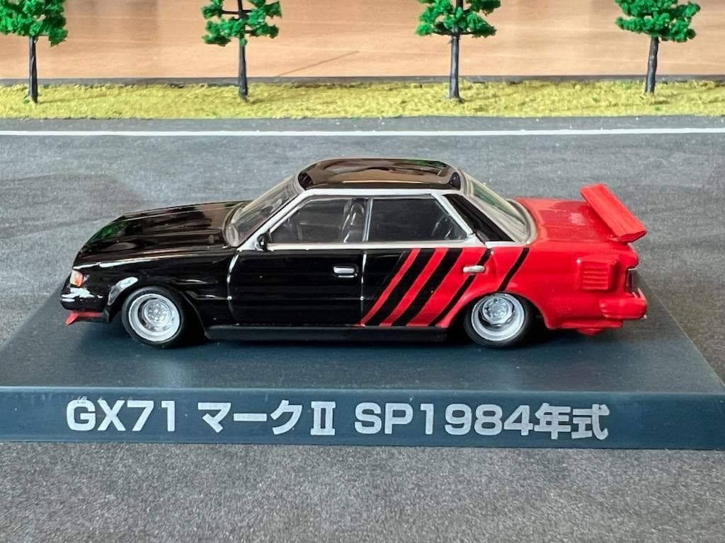 アオシマ グラチャン 第1弾 GX71 マークⅡ シークレット1984年式