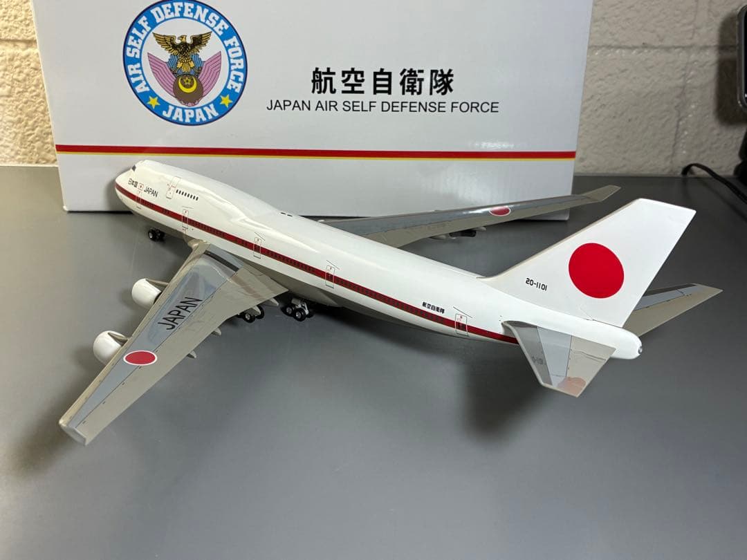Hogan 1/200 Boeing747-400 政府専用機1/200 ②