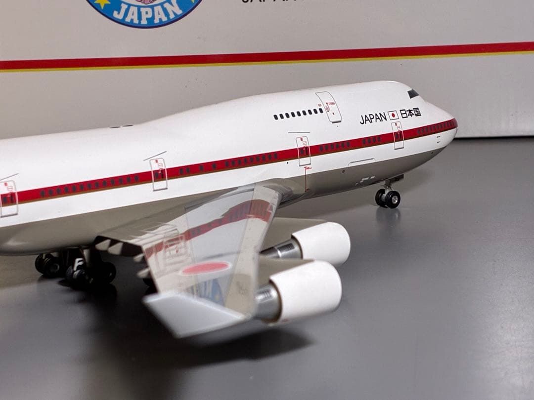 Hogan 1/200 Boeing747-400 政府専用機1/200 ②