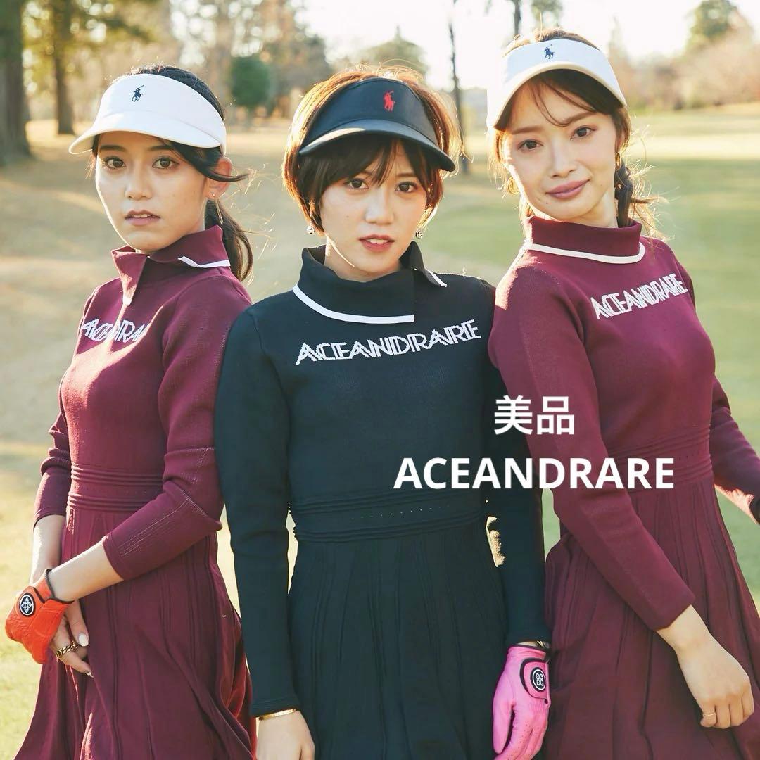 45美品　ACEANDRARE エアリーニット　プリーツワンピース　フィラ