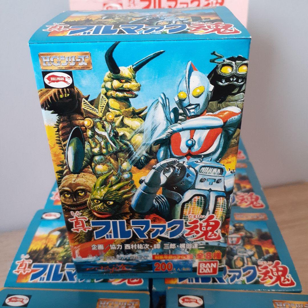 真 ブルマァク魂 HGシリーズ BANDAI ウルトラマン