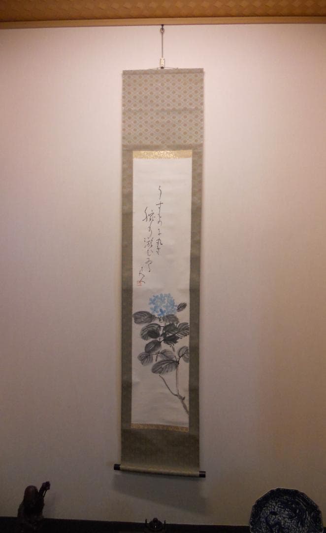 掛け軸 三好風人 『 紫陽花 』 俳句 画賛 俳画 紙本 希少 軸装 掛軸 美品