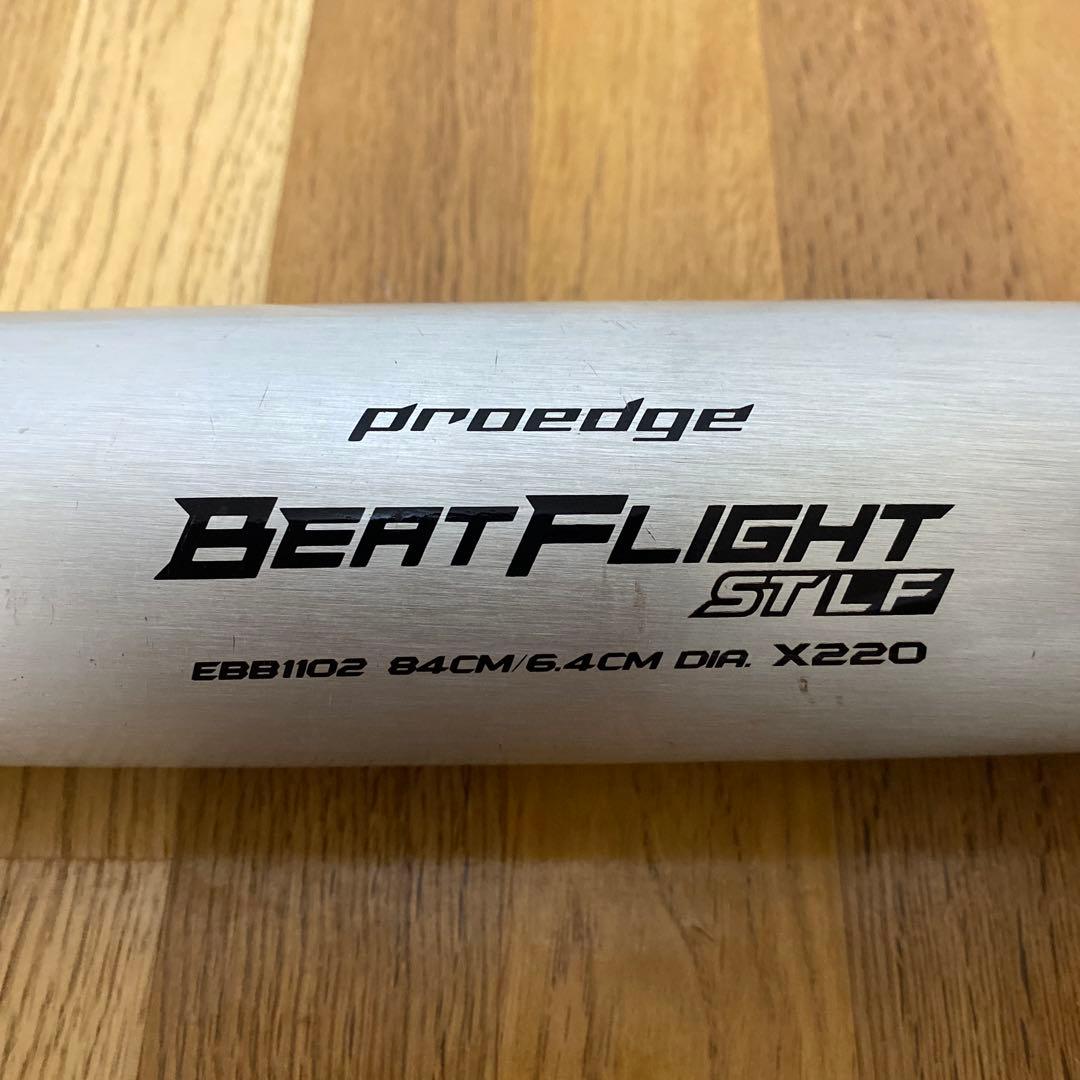 【値下げ】SSK proedge BEATFLIGHT ST-LF 84cm