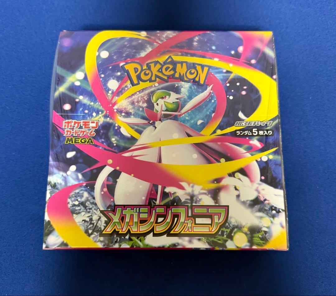 ポケモンカード　メガシンフォニア1Box シュリンク付き