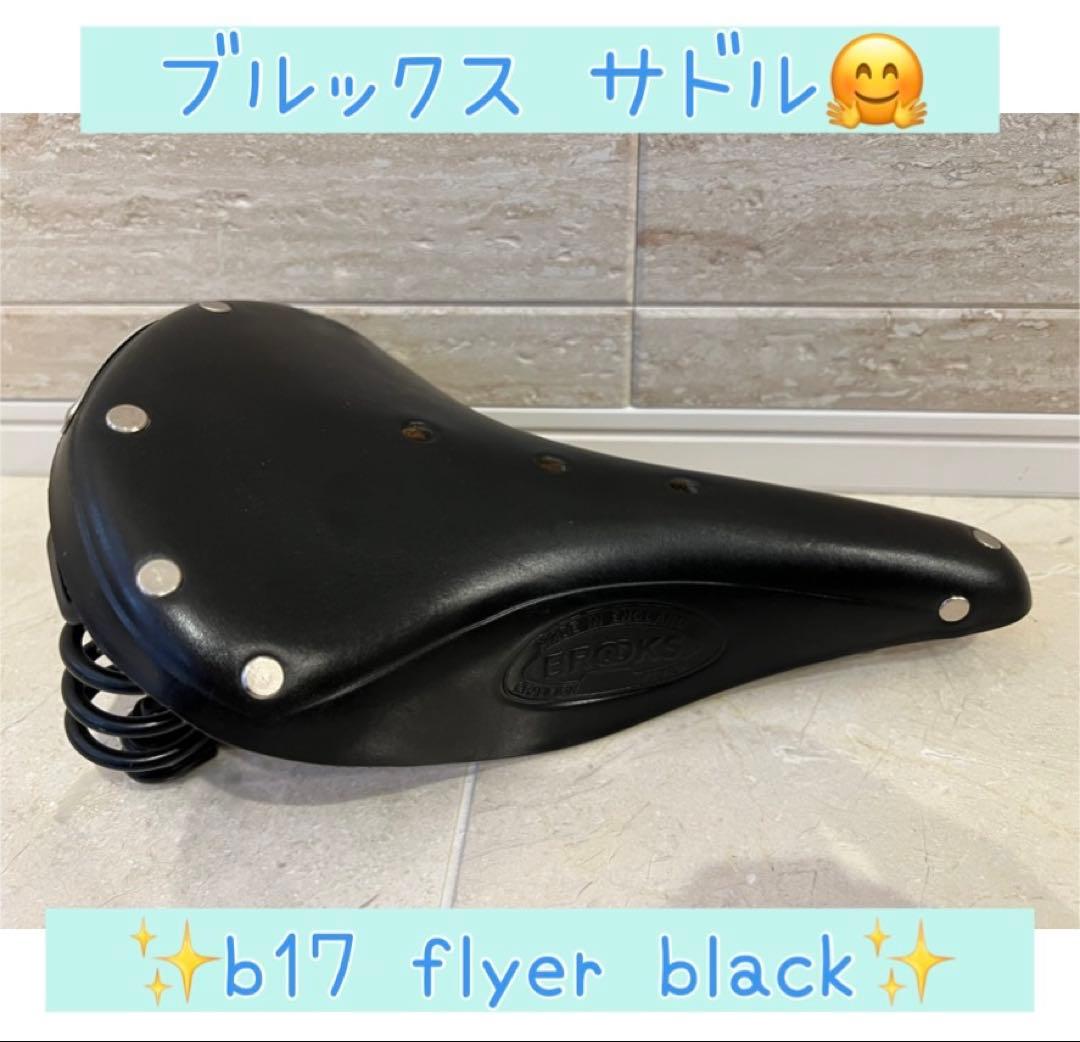 ブルックス BROOKS B17 FLYER(black)