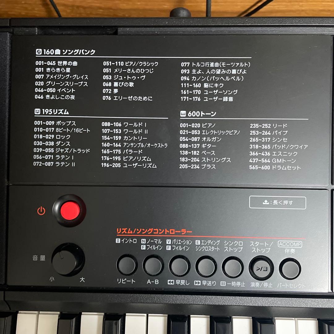 CASIO CT-X700 電子キーボード / 電子ピアノ 61鍵盤