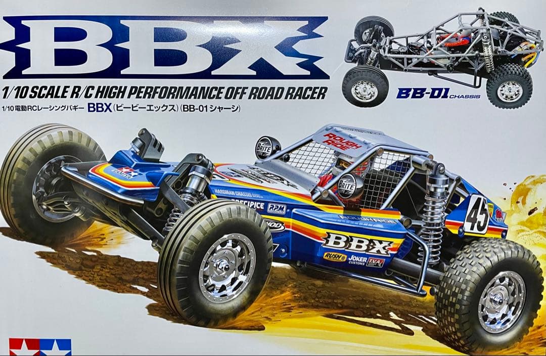 タミヤ 1/10 BBX キット　未開封品