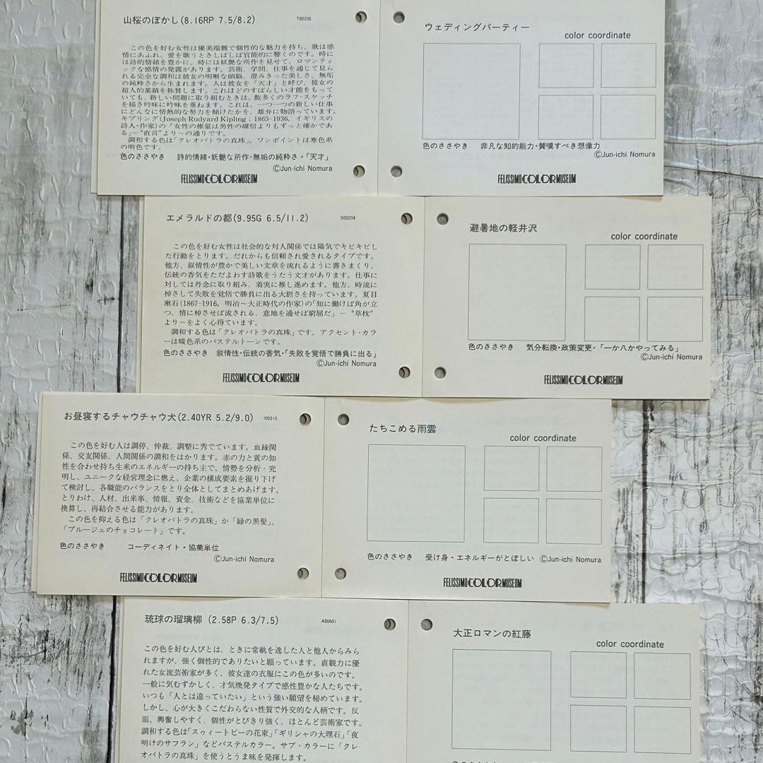 フェリシモ500色の色鉛筆♦️のっぽ♦️超貴重・日本製♦️1992年初代・三菱製