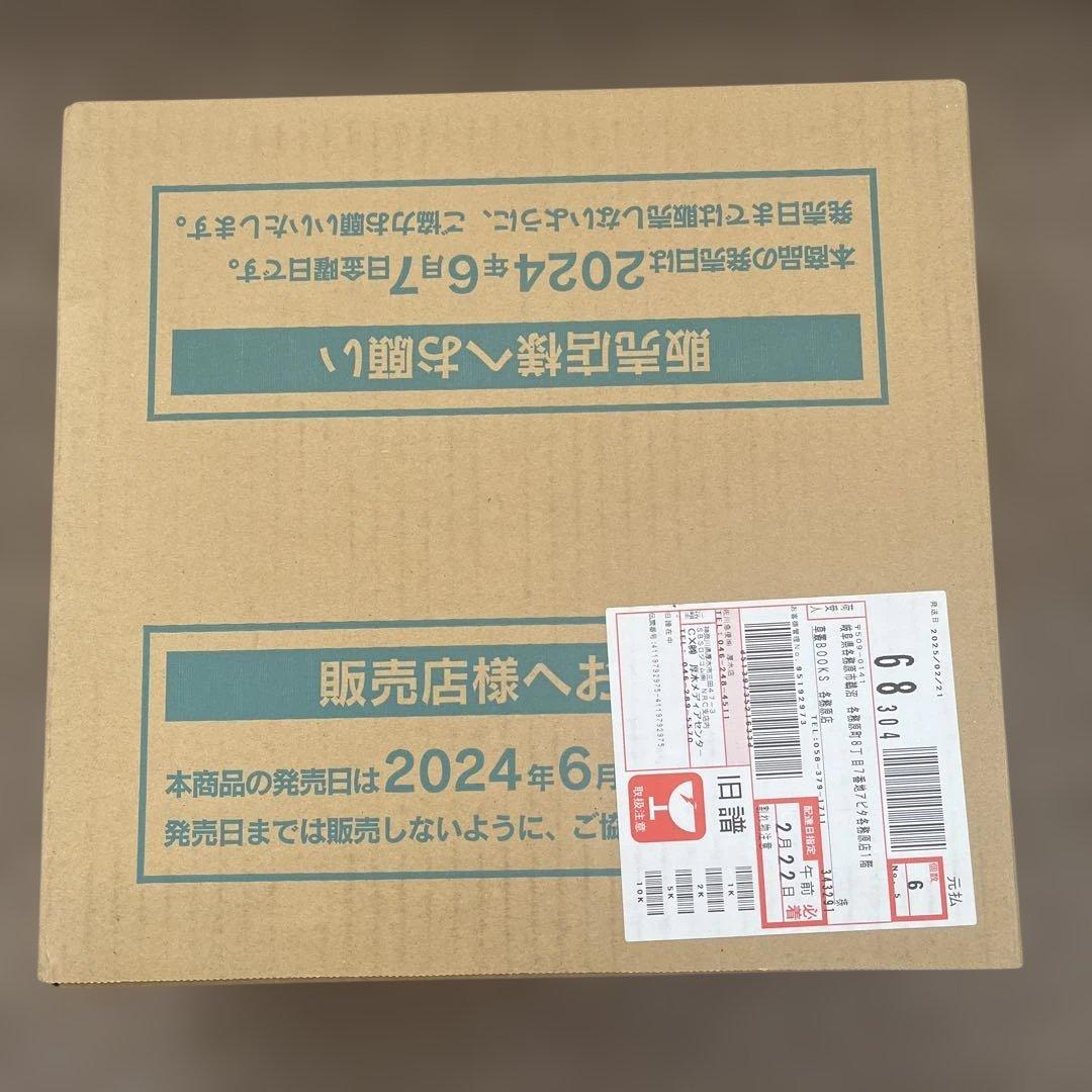 ポケモンカード　ナイトワンダラー　カートン　新品未開封品　ポケカ