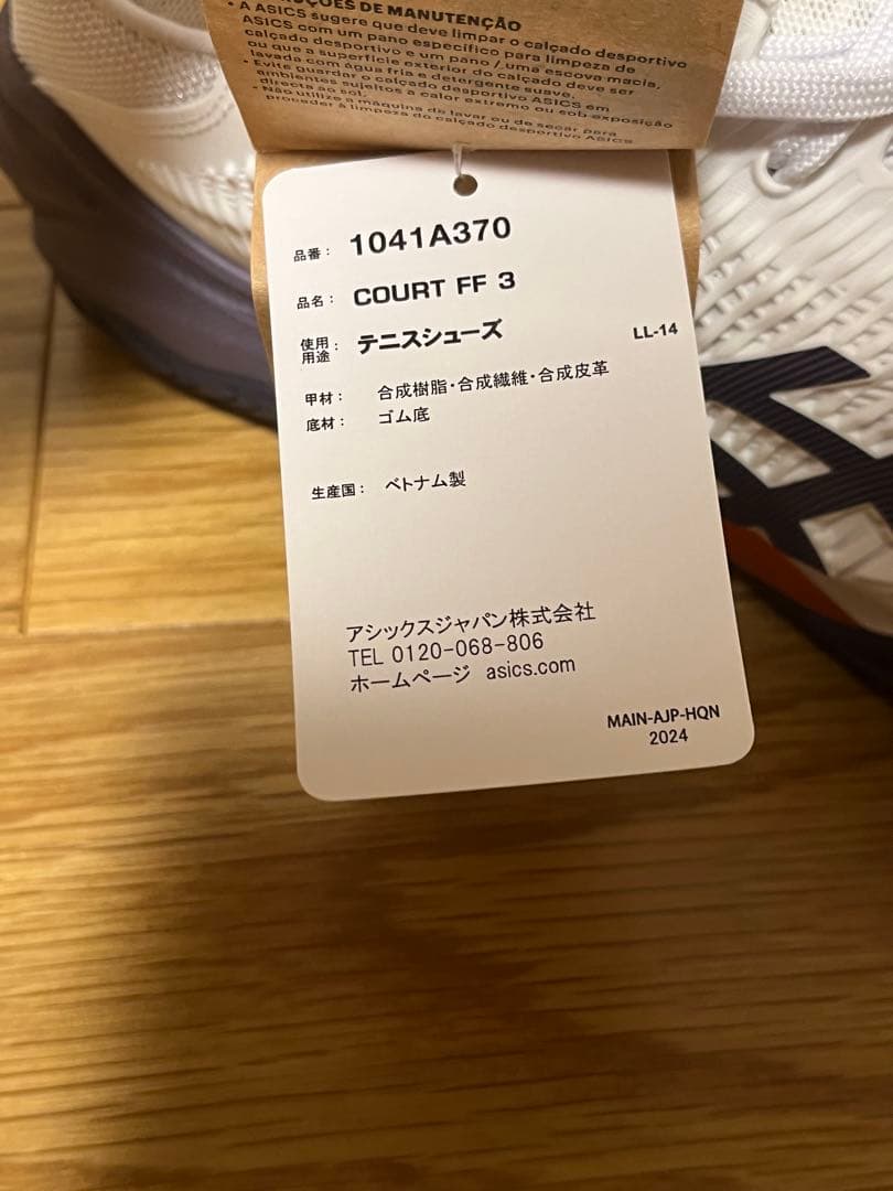 【asics】コートFF3 1041A370-104 27cm