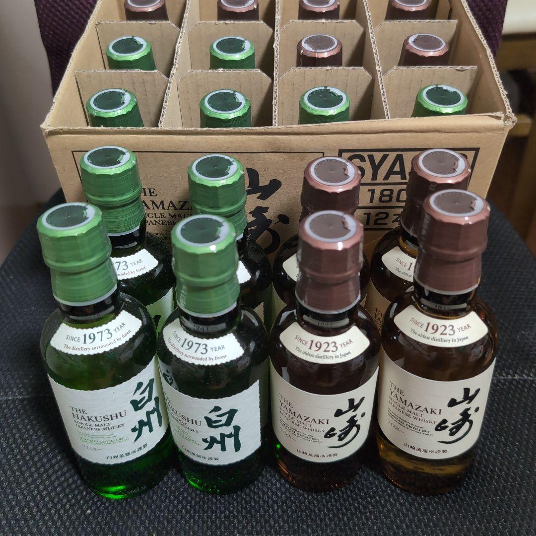 山崎　180ml　白州 180ml　各10本