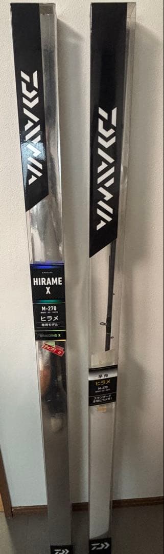 HIRAME X M-270 30-100号 40-80号　2本セット