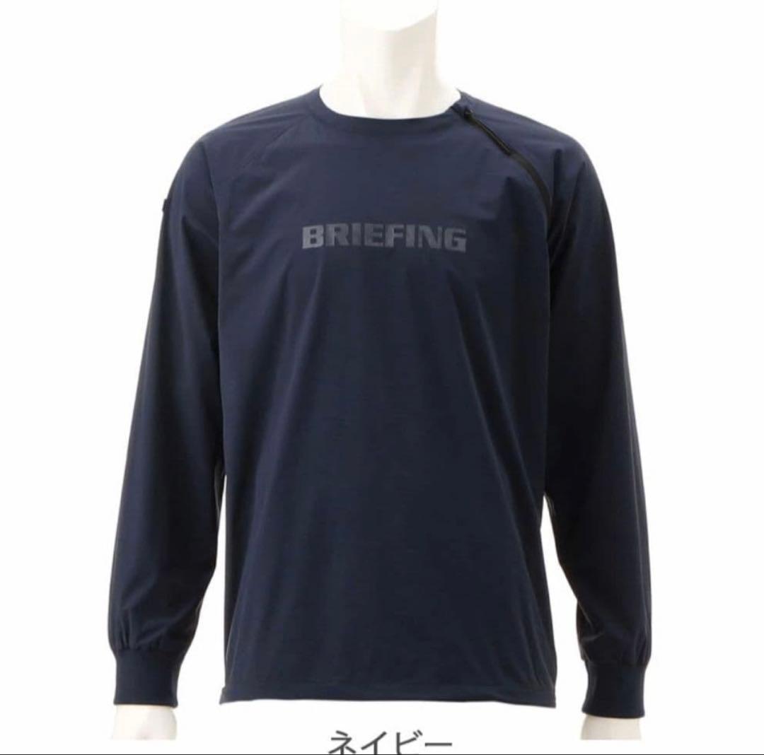 BRIEFING PULLOVER プルオーバー　ネイビー　Sサイズ