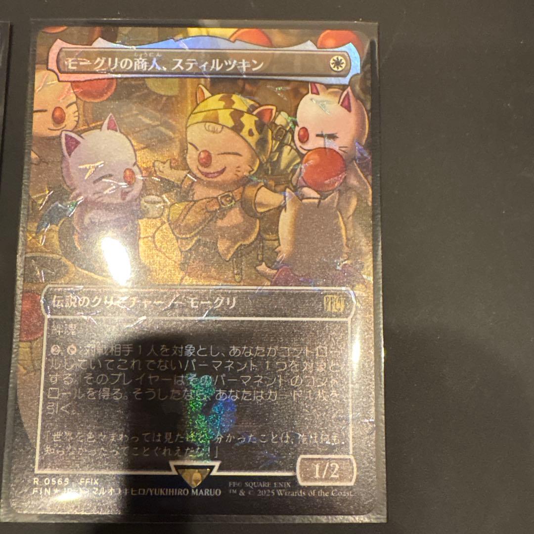 MTG 瞬唱の魔道士　エメトセルク　他5枚セット チョコボトラック