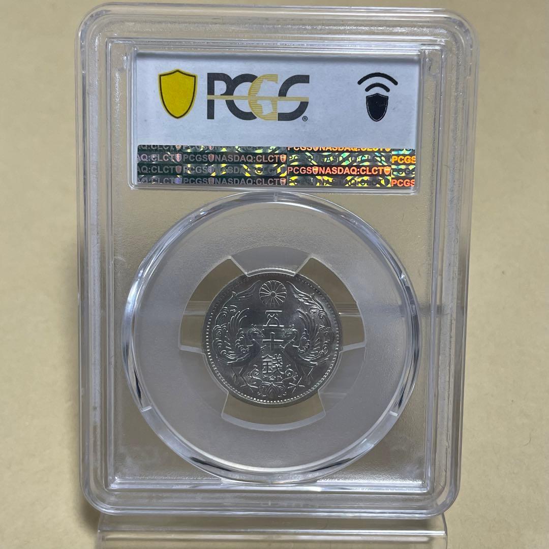 【特年】PCGS MS63 小型鳳凰50銭銀貨 昭和13年 S13