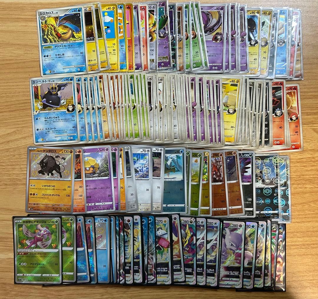 【激レア多数】ポケモンカード　ポケカ　まとめ売り　引退品　希少