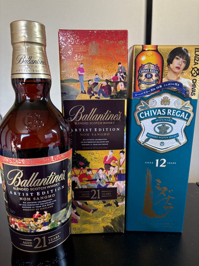 Ballantine's 21年 & Chivas Regal 12年 セット