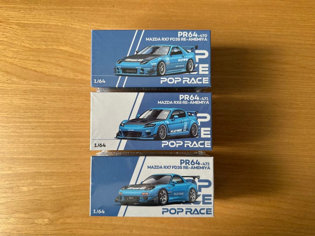 RE雨宮 POP RACE 1/64 マツダ RX7 RX8 3台セット