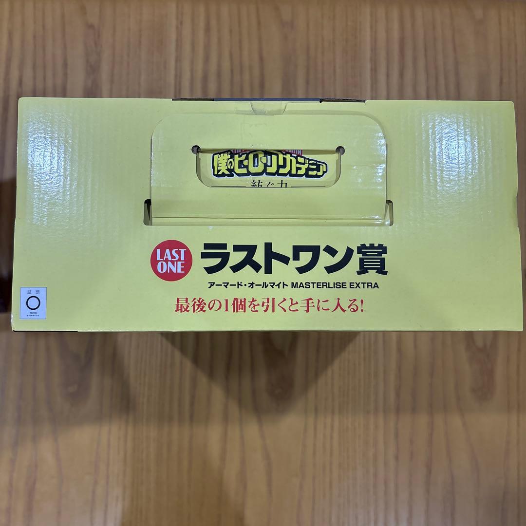 K*y様 【新品未開封】僕のヒーローアカデミア アーマードオールマイト ラストワ