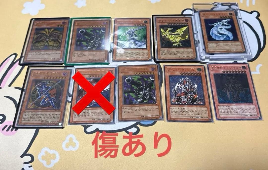 【mmm07】 遊戯王　旧レリーフ　セット売り　28枚