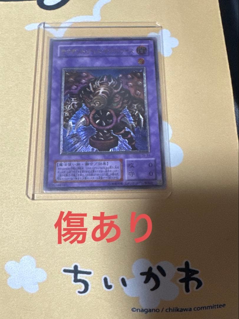 【mmm07】 遊戯王　旧レリーフ　セット売り　28枚