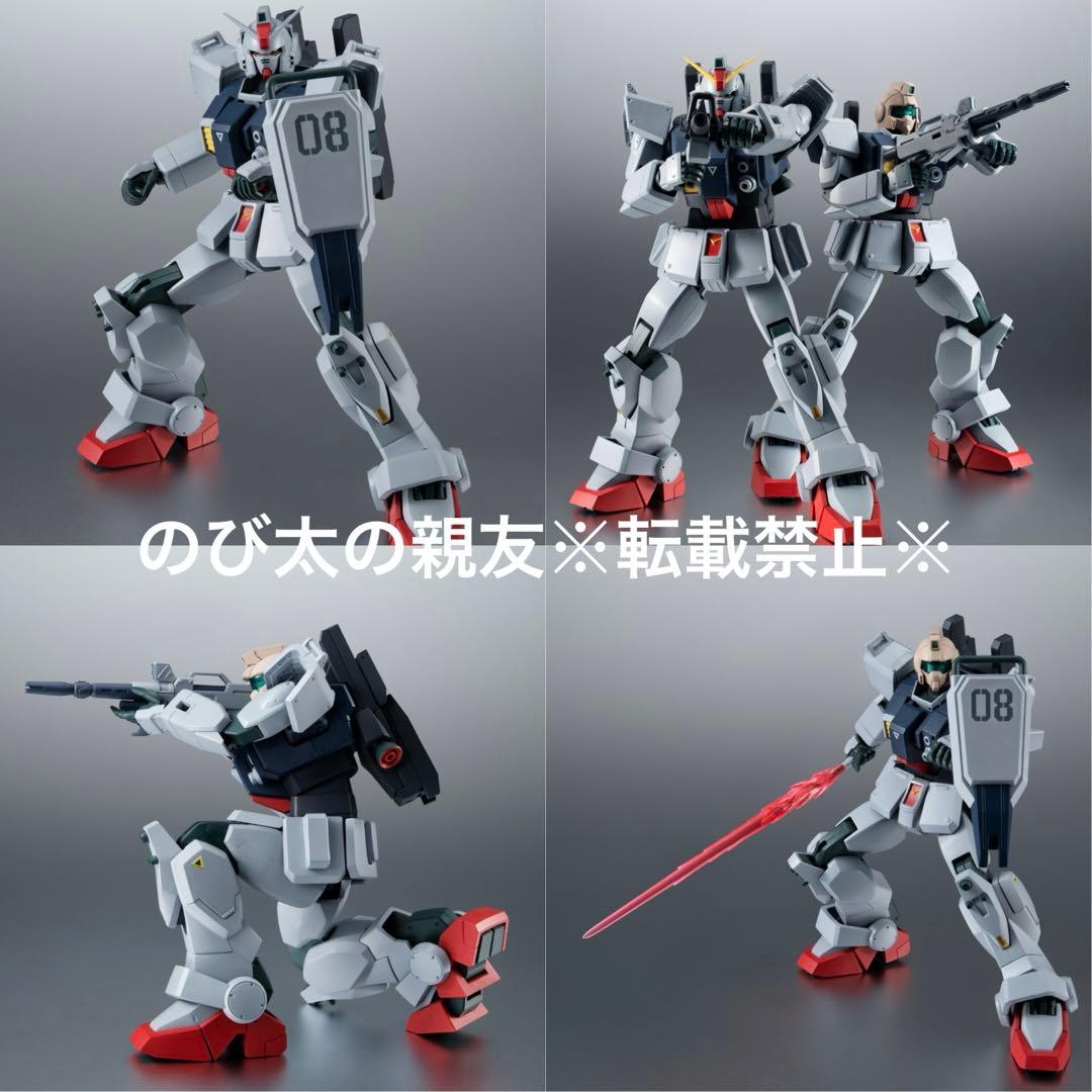 【新品】バンダイ ROBOT魂 第08MS小隊シリーズ 10点 セット