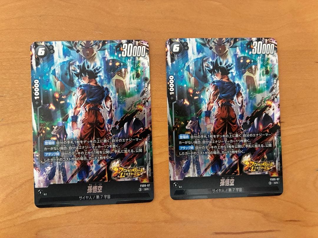 ドラゴンボールフュージョンワールド　FS09−16ベジット　パラレル FS09