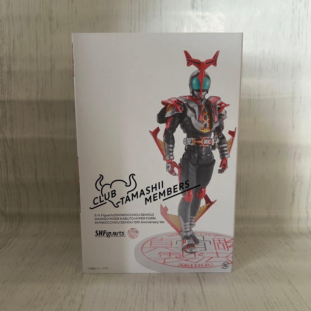 S.H.Figuarts仮面ライダーカブトハイパーフォーム 真骨彫製法 10th
