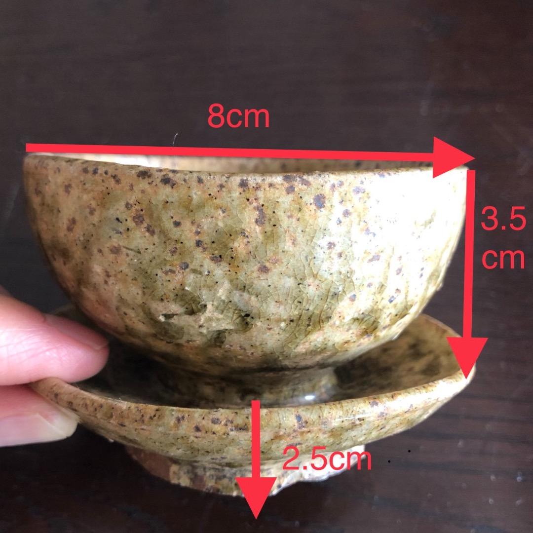 骨董　お茶碗