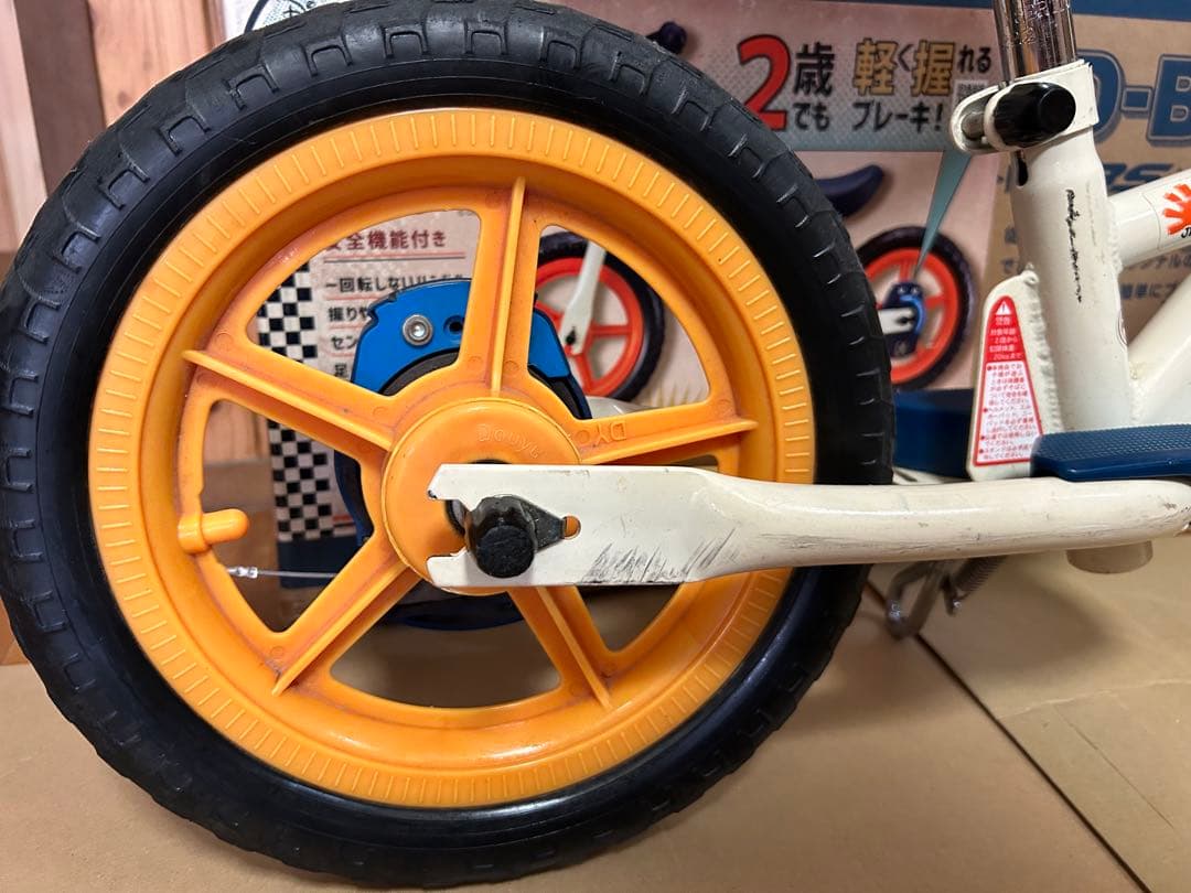 トイストーリー キックバイク キッズバイク ブレーキ付 d-bike+LBS