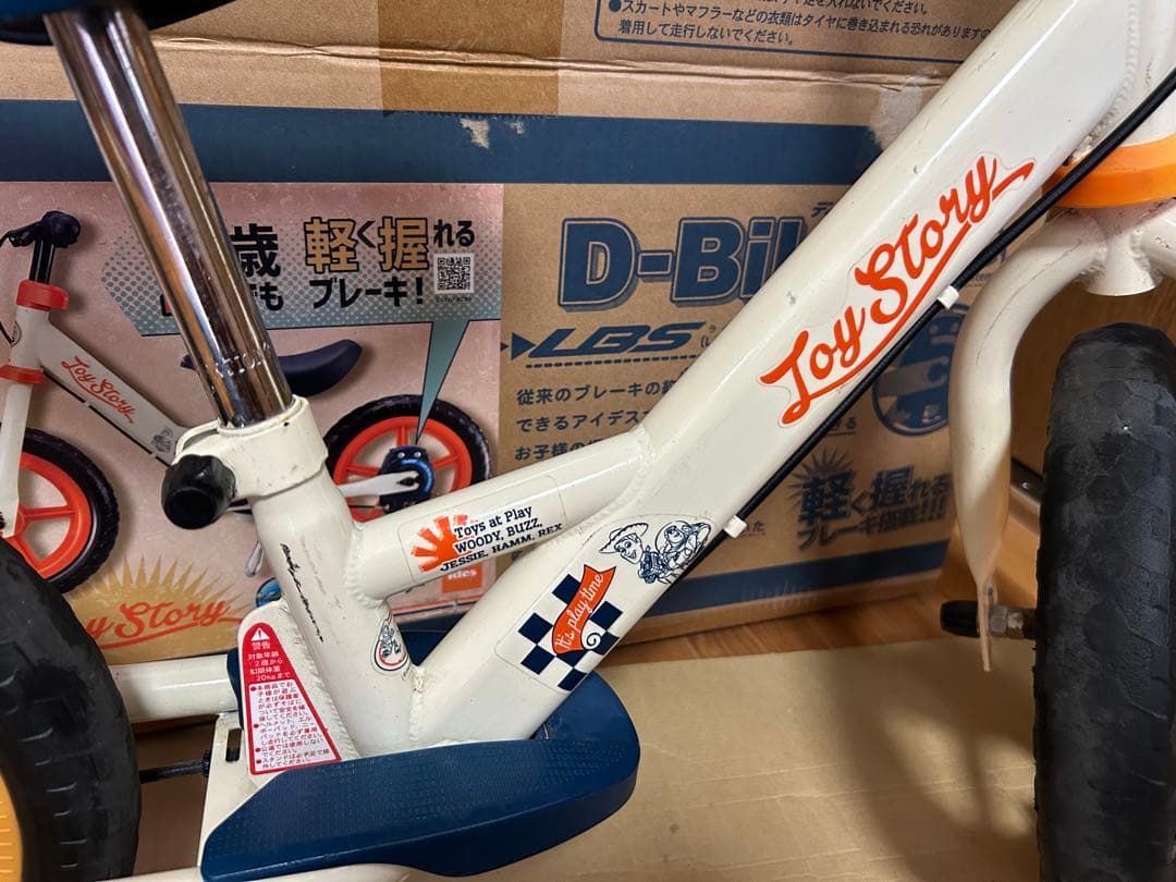 トイストーリー キックバイク キッズバイク ブレーキ付 d-bike+LBS