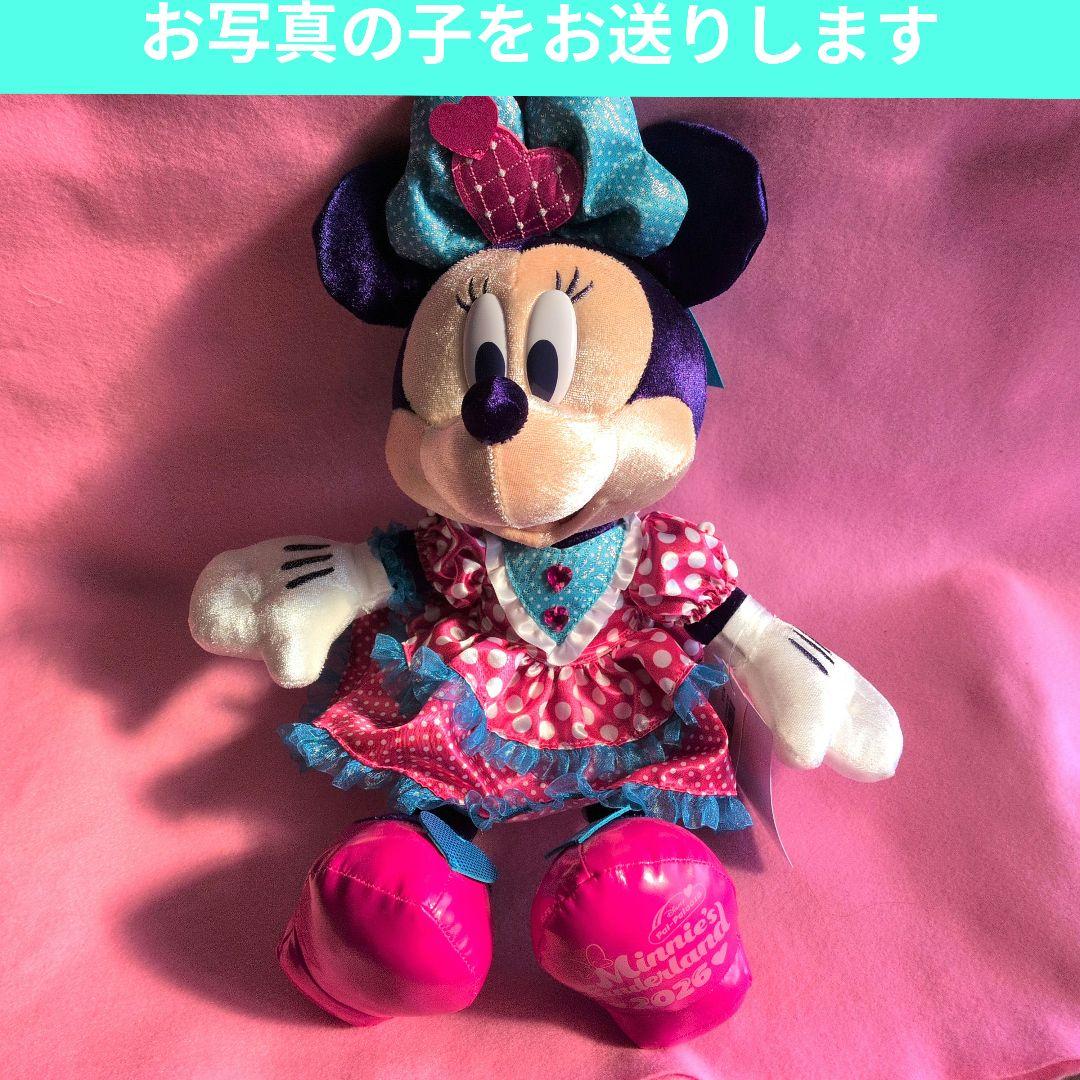 ディズニー新品タグ付　ミニー 　ぬいぐるみ パルパルーザ ファンダーランド