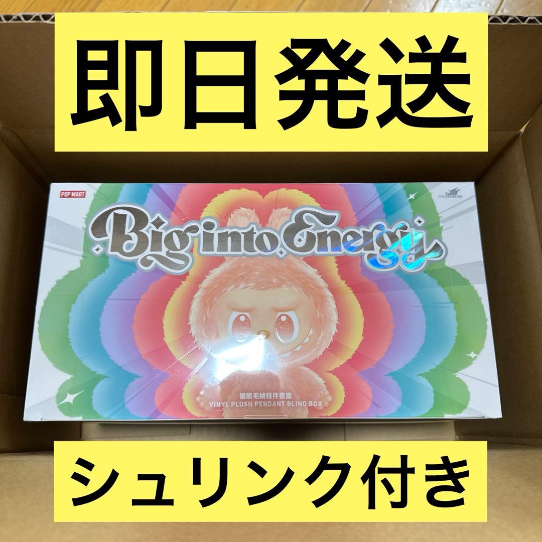POPMART ラブブ LABUBU Big into Energy 1アソート